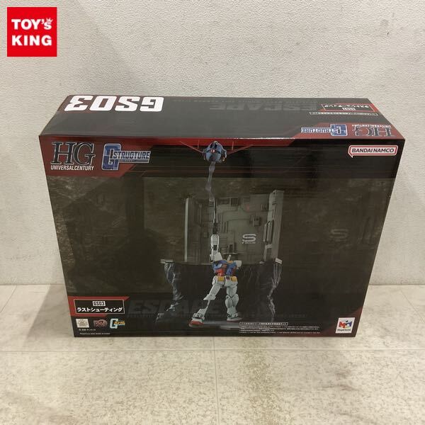 Yahoo!オークション - 1円〜 未開封 メガハウス 1/144 HG用シリーズ用 ...