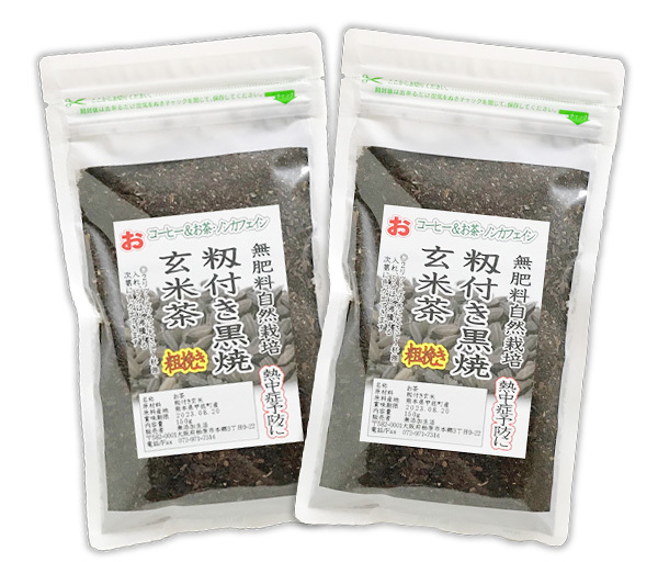Yahoo!オークション - 自然栽培 籾付き黒焼き玄米茶 300g(150gX2袋)