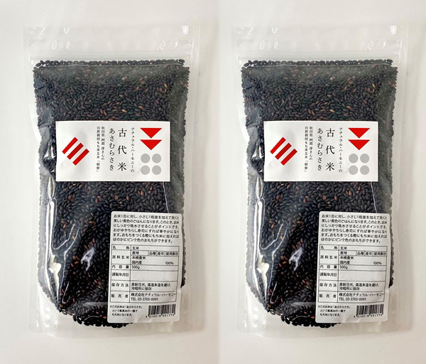 Yahoo!オークション - 自然栽培 古代米（黒米）1kg(500gX2) 無肥料・...