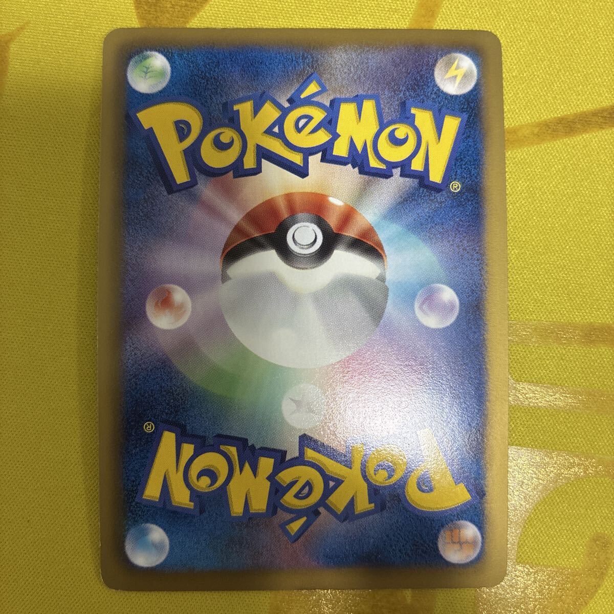 ポケモンカード ハピナス 057/069(シングルカード)｜売買されたオークション情報、yahooの商品情報をアーカイブ公開 - オークファン（aucfan.com）