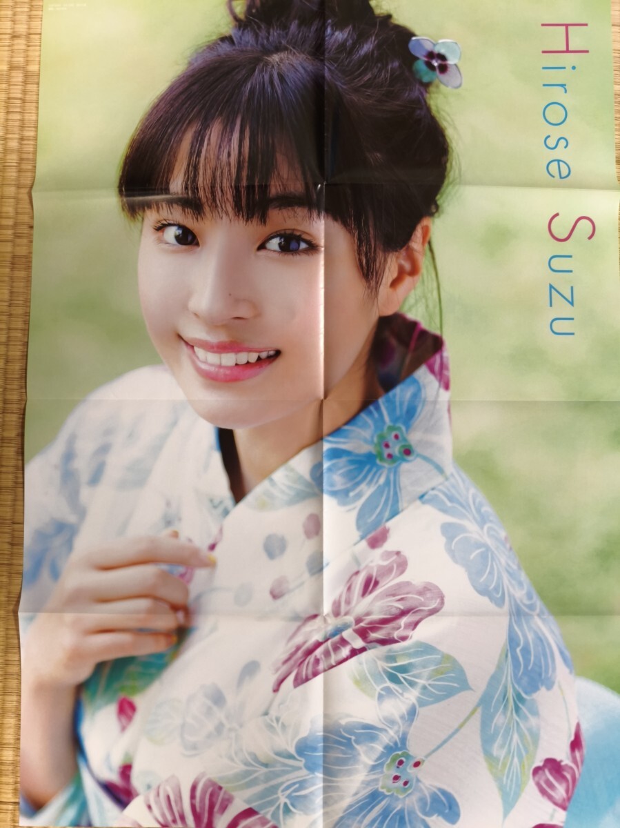 Yahoo!オークション - 広瀬すず ポスター B2