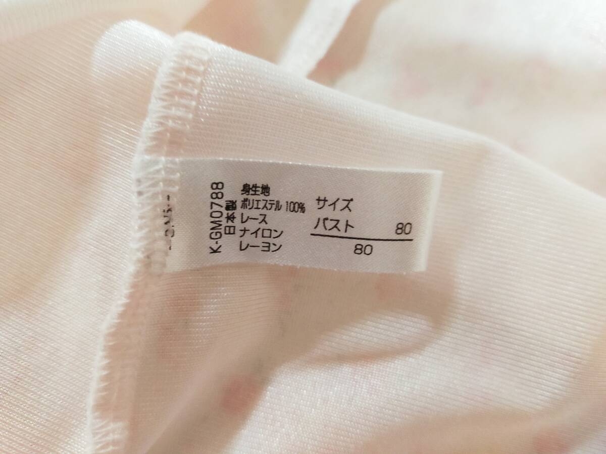 Yahoo!オークション - NBF 日本ボディファッション B80 短スリップ キ...