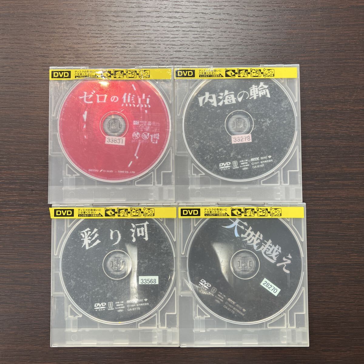 Yahoo!オークション - 中古 レンタル落ち DVD 松本清張 原作 作品 4枚 ...