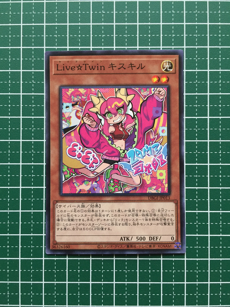 Yahoo!オークション - 即決のみ 遊戯王 デッキビルドパック ジェネシス...