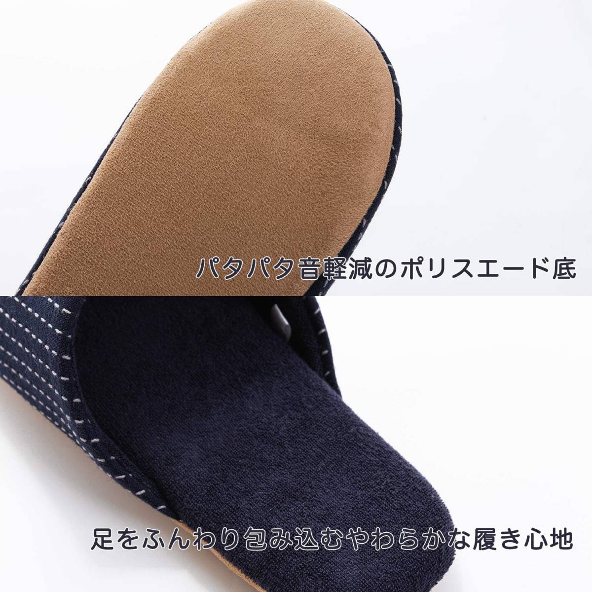 Yahoo!オークション - mianshe 刺し子柄 ソフトスリッパ 28.5~30cm ル...