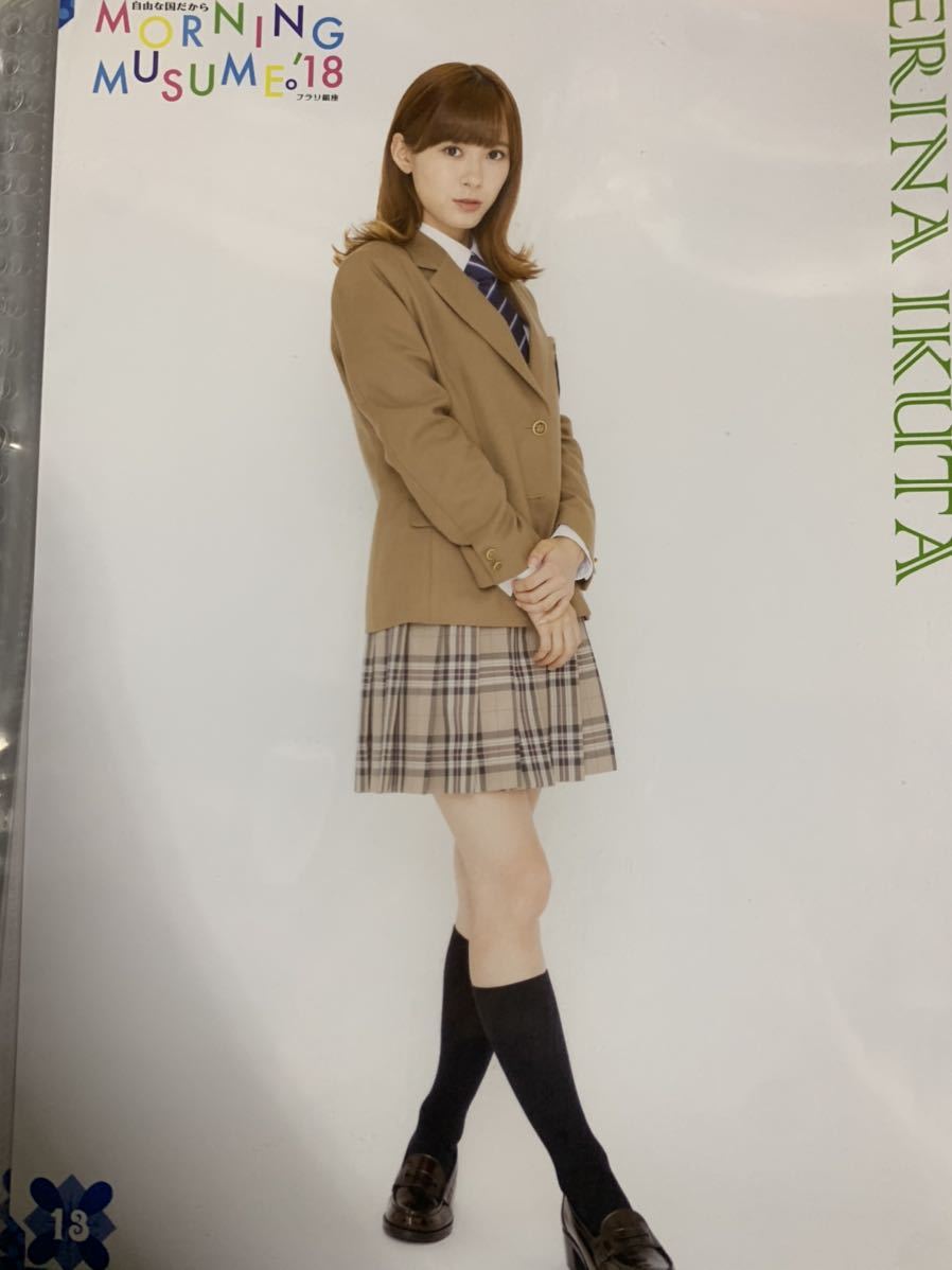 生田衣梨奈・13】コレクションピンナップポスター ピンポス 生田衣梨奈・13】コレクションピンナップポスター ピンポス