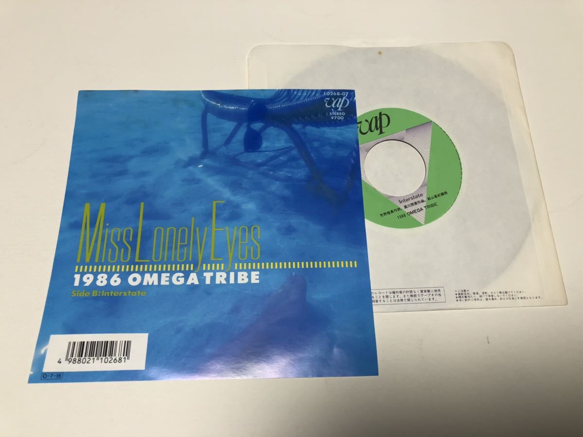 Yahoo!オークション - EP 1986オメガトライブ Miss Lonely Eyes