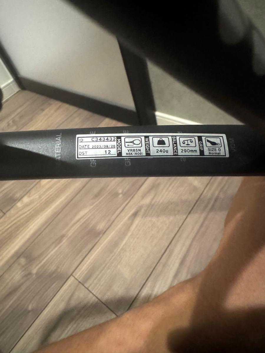 ボルトレイジ8s VOLTRAGE8s｜Yahoo!フリマ（旧PayPayフリマ）