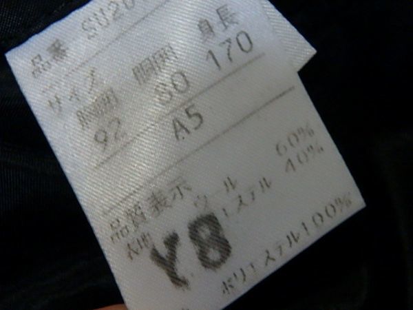 Yahoo!オークション - V-SUIT KONAKA A5 コナカ 黒 スーツ上のみ 上着...