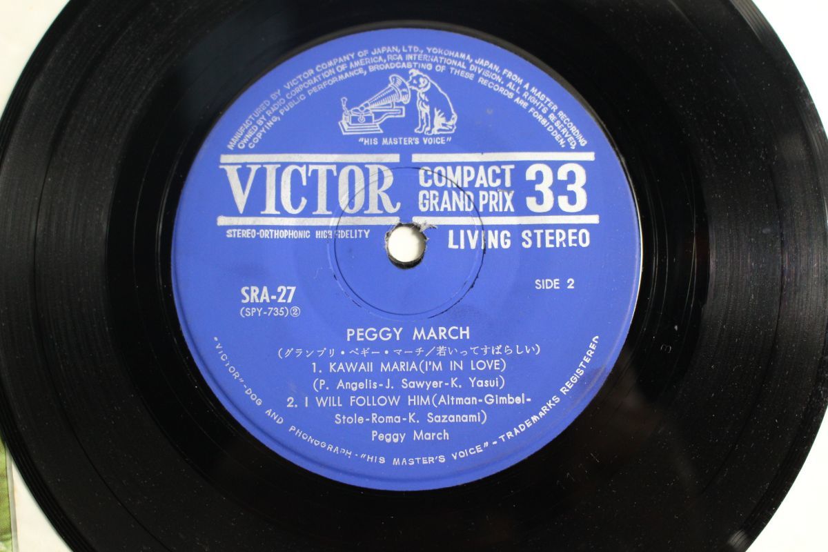 Yahoo!オークション - A026/EP/ペギー・マーチ ベスト5/若いってすば...