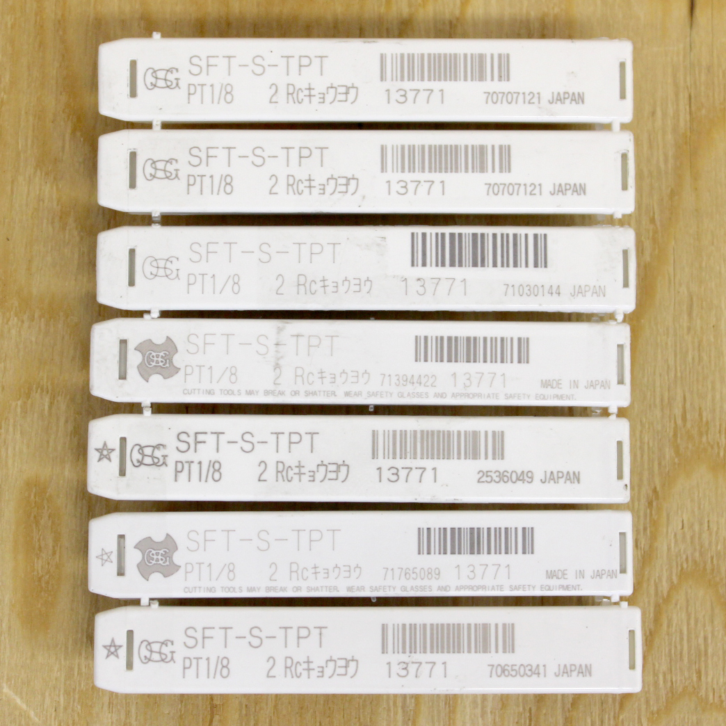 【新潟発】発送可 7本セット OSG SFT-S-TPT PT1/8 管用テーパタップ 2 Rcキョウヨウ 1/8PT-S Ⅱ スパイラルタップ オーエスジー フライス盤－Funbid香港本地 ...