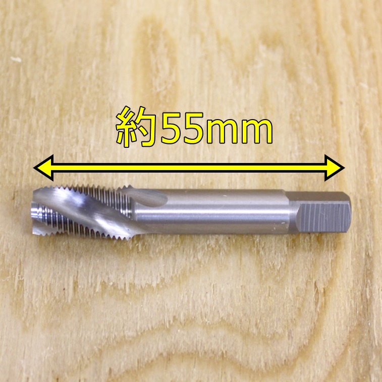 Yahoo!オークション - 【新潟発】発送可 7本セット OSG SFT-S-TPT PT1/...