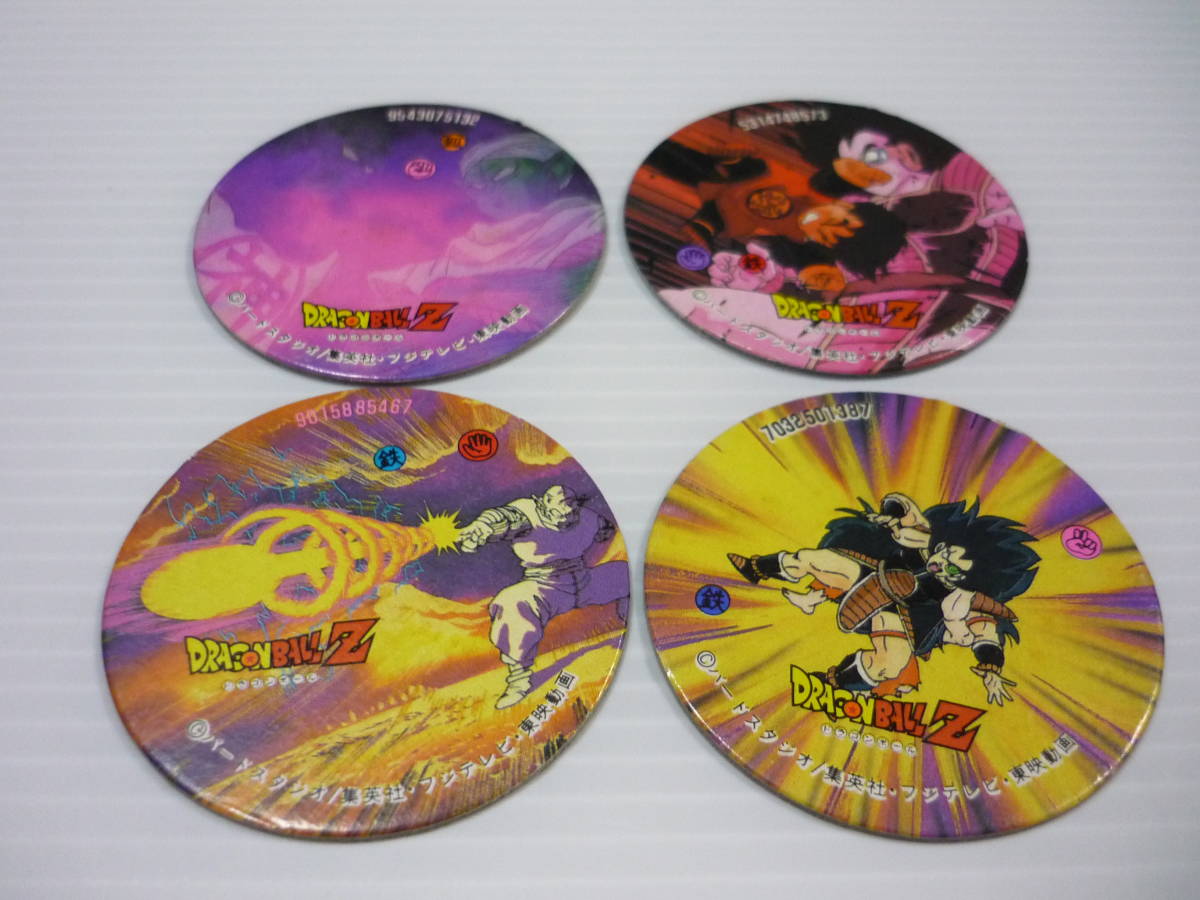 ドラゴンボールZ メンコ めんこ/丸めんこ 約20枚セット ドラゴンボールZ メンコ めんこ/丸めんこ 約20枚セット