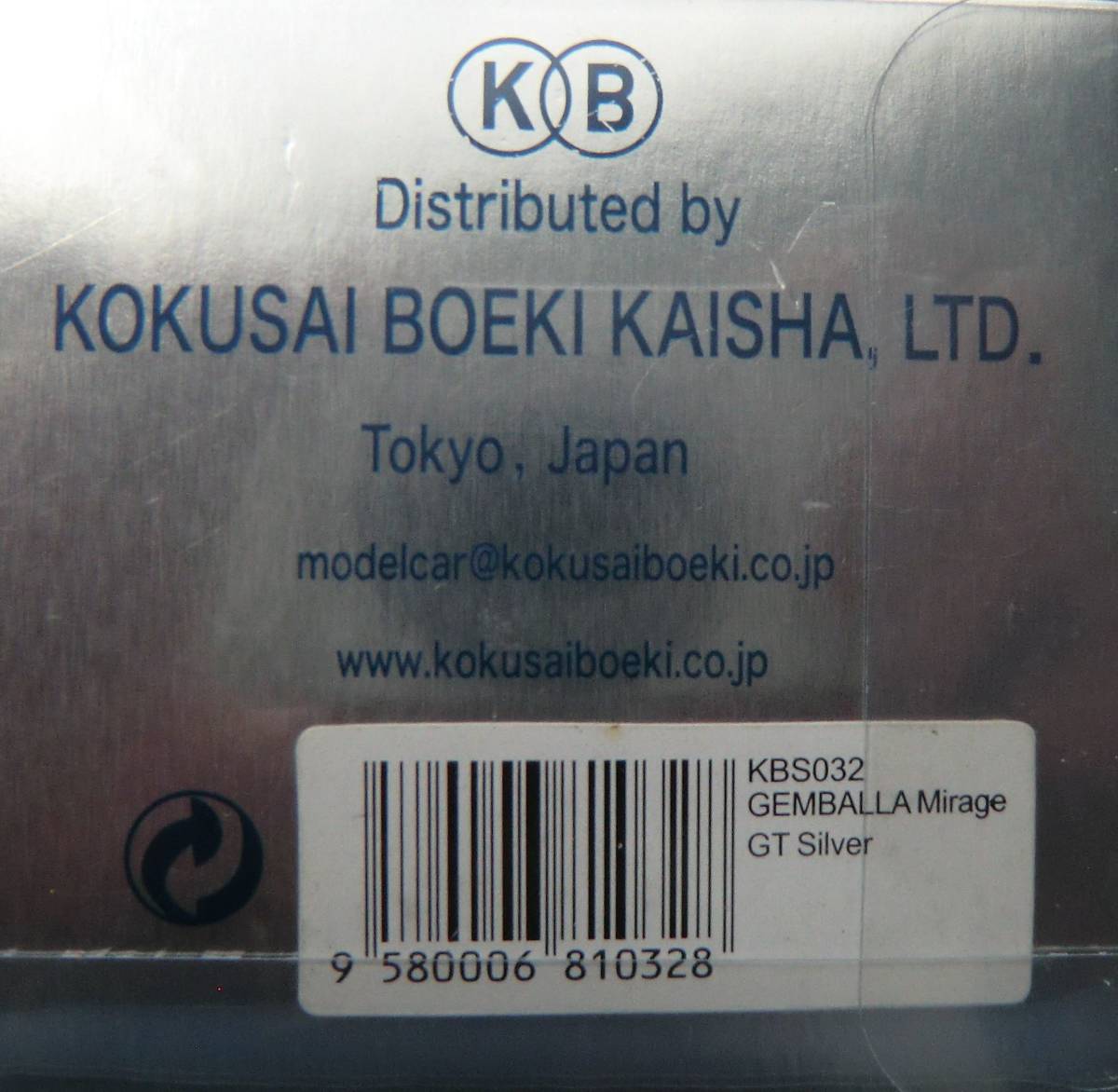 Yahoo!オークション - スパーク/KB 1/43 GEMBALLA ミラージュ GT/シル...