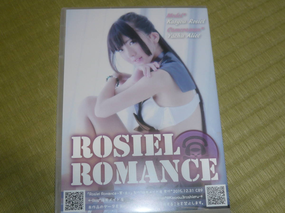 Yahoo!オークション - 猫耳メイド屋（火将ロシエル）「ROSIEL ROMANCE ...