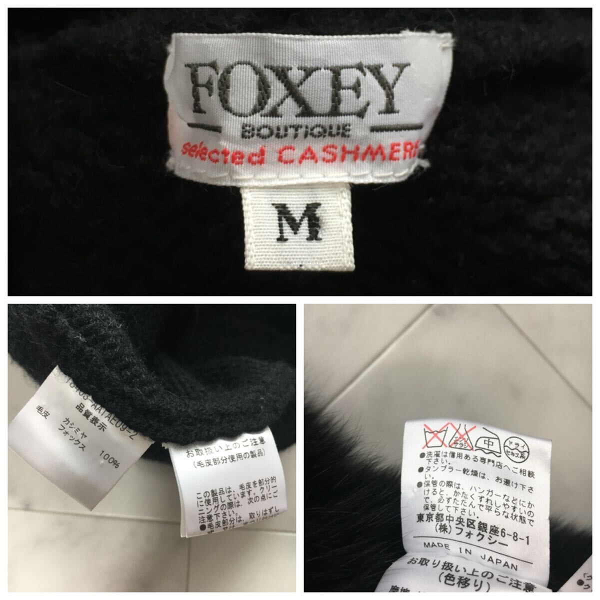 Yahoo!オークション - 美品 FOXEY フォクシー カシミヤ100% ファー ニ...