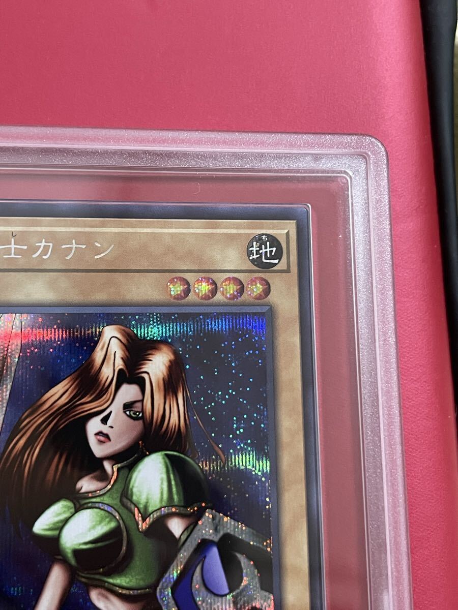 Yahoo!オークション - ARS鑑定10】遊戯王 女剣士カナン シークレットレ...