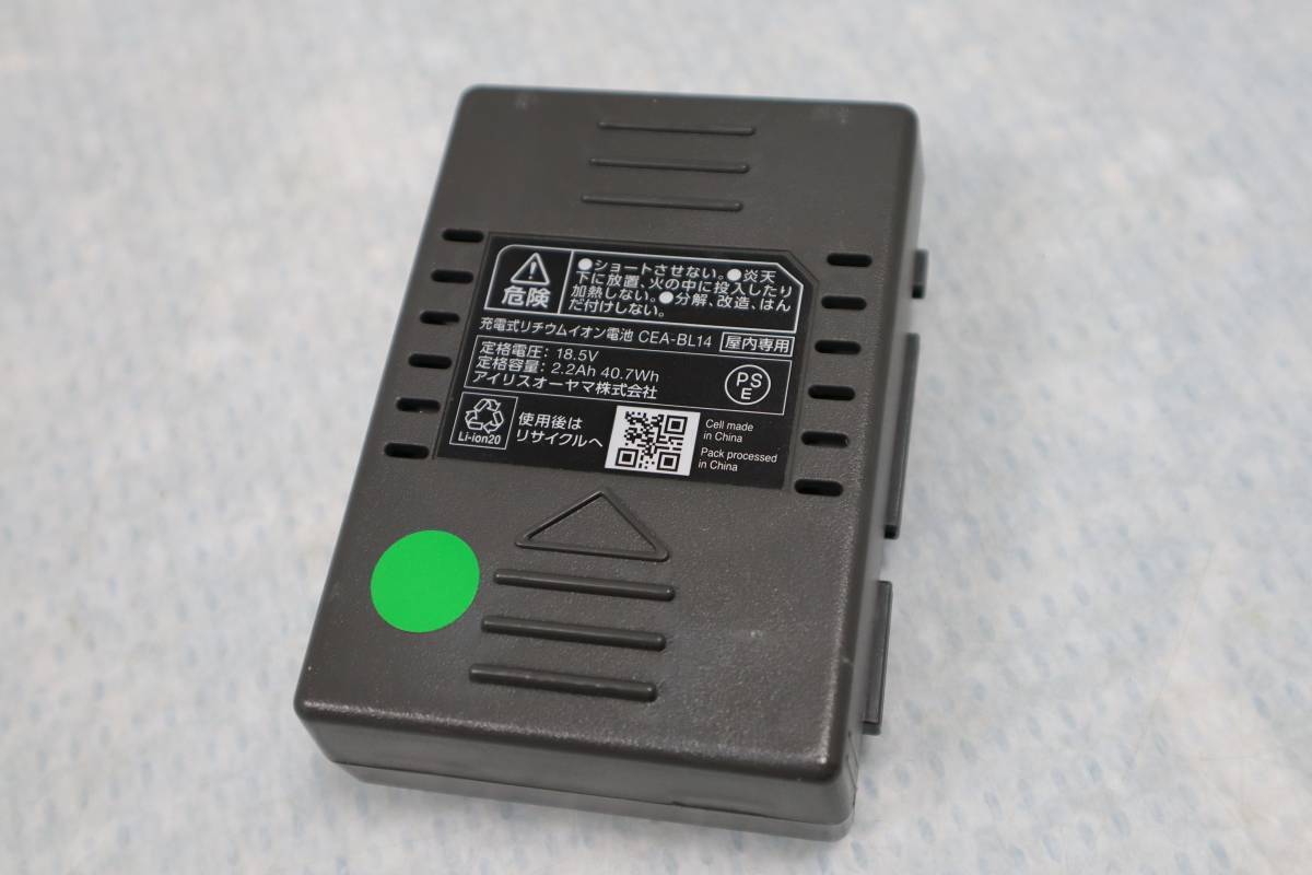 Yahoo!オークション - 動作確認済 2個セット E3448 SLL & アイリスオー...