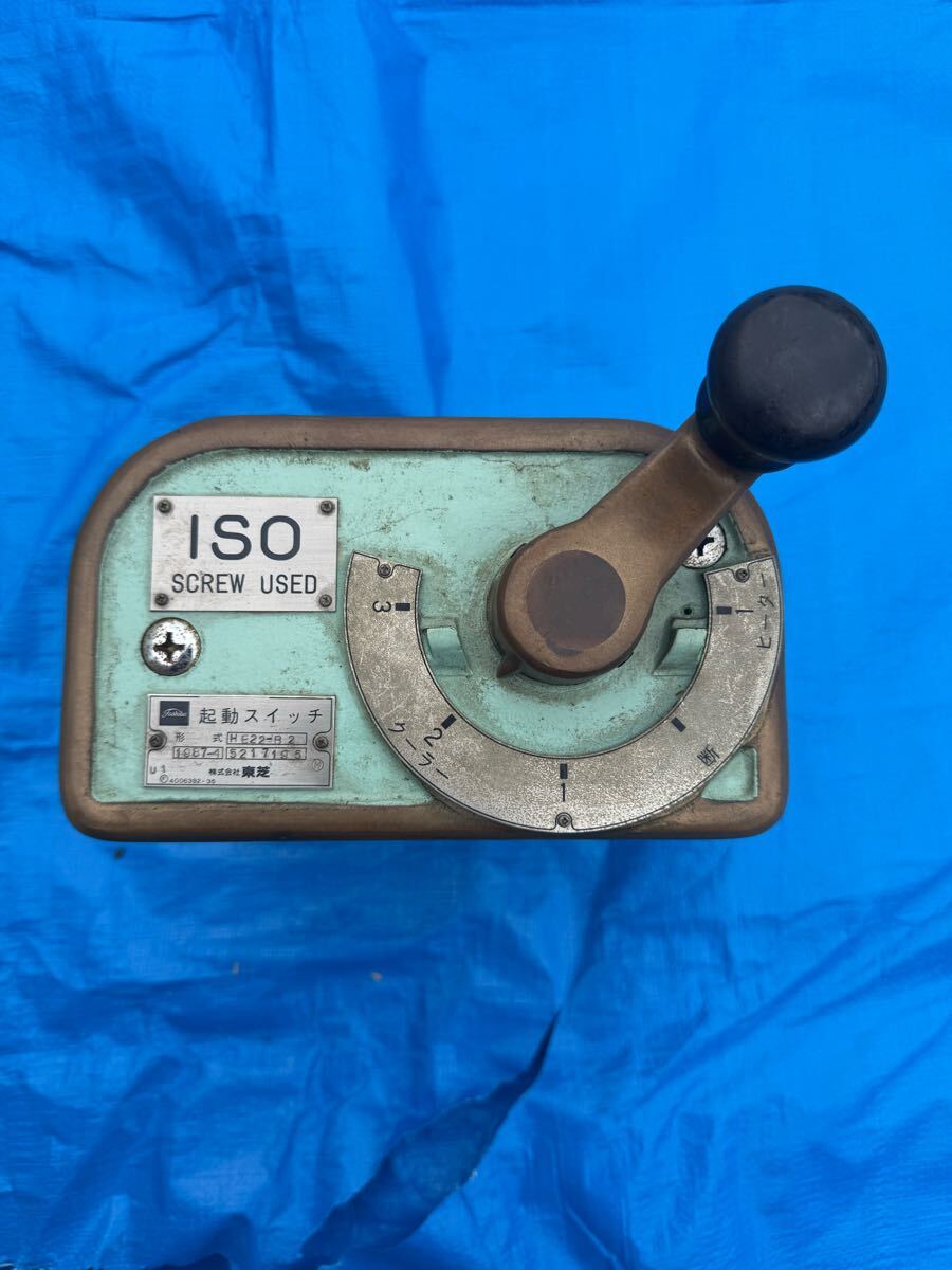 Yahoo!オークション - 東芝 起動スイッチ ISO SCREW USED 形式 HE22-B2...