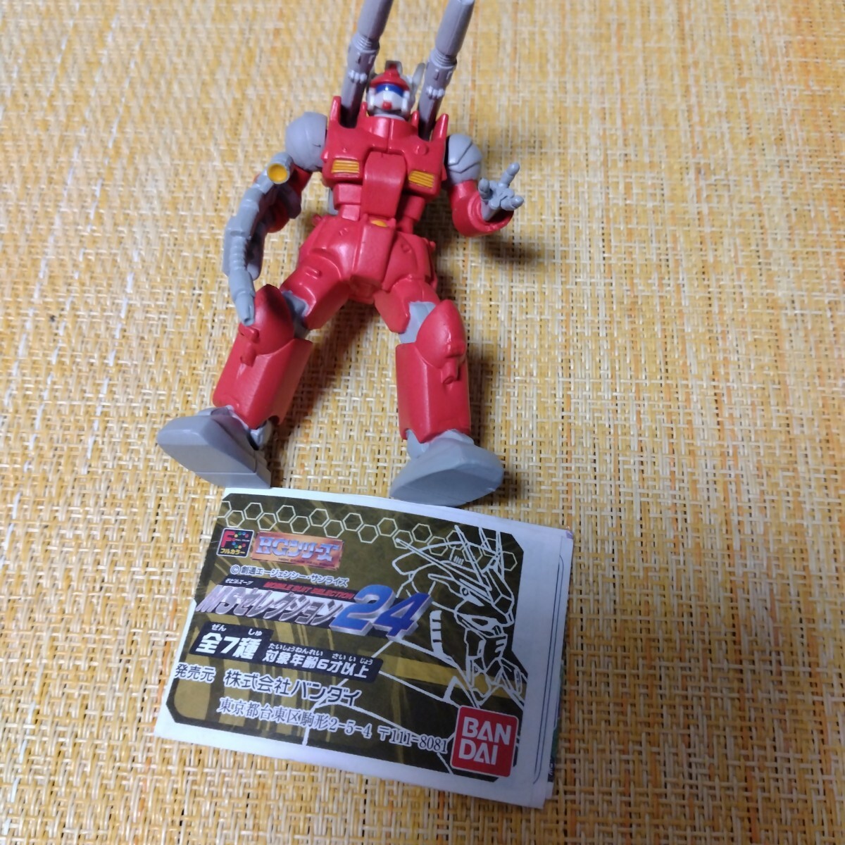 Yahoo!オークション - BANDAI ガシャポン 機動戦士ガンダム MSセレクシ...