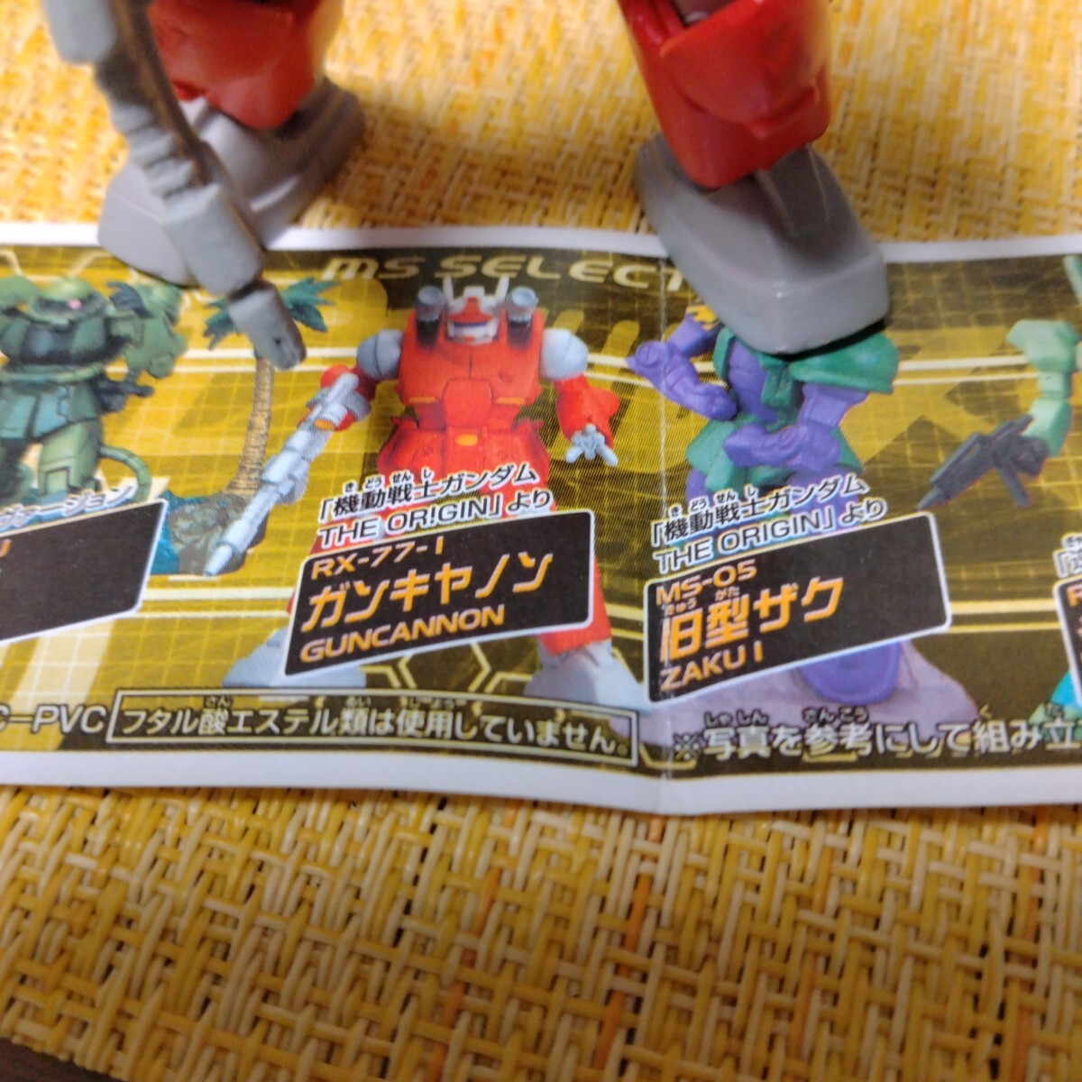 Yahoo!オークション - BANDAI ガシャポン 機動戦士ガンダム MSセレクシ...