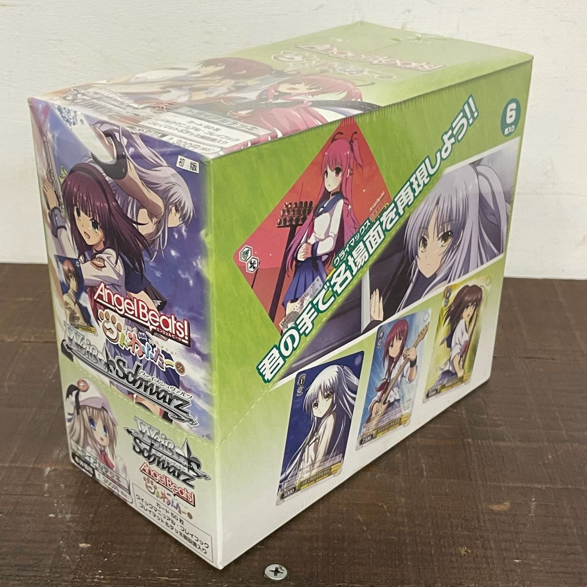 Yahoo!オークション - K2005【未開封】 ヴァイスシュウヴァルツ 初版 ...