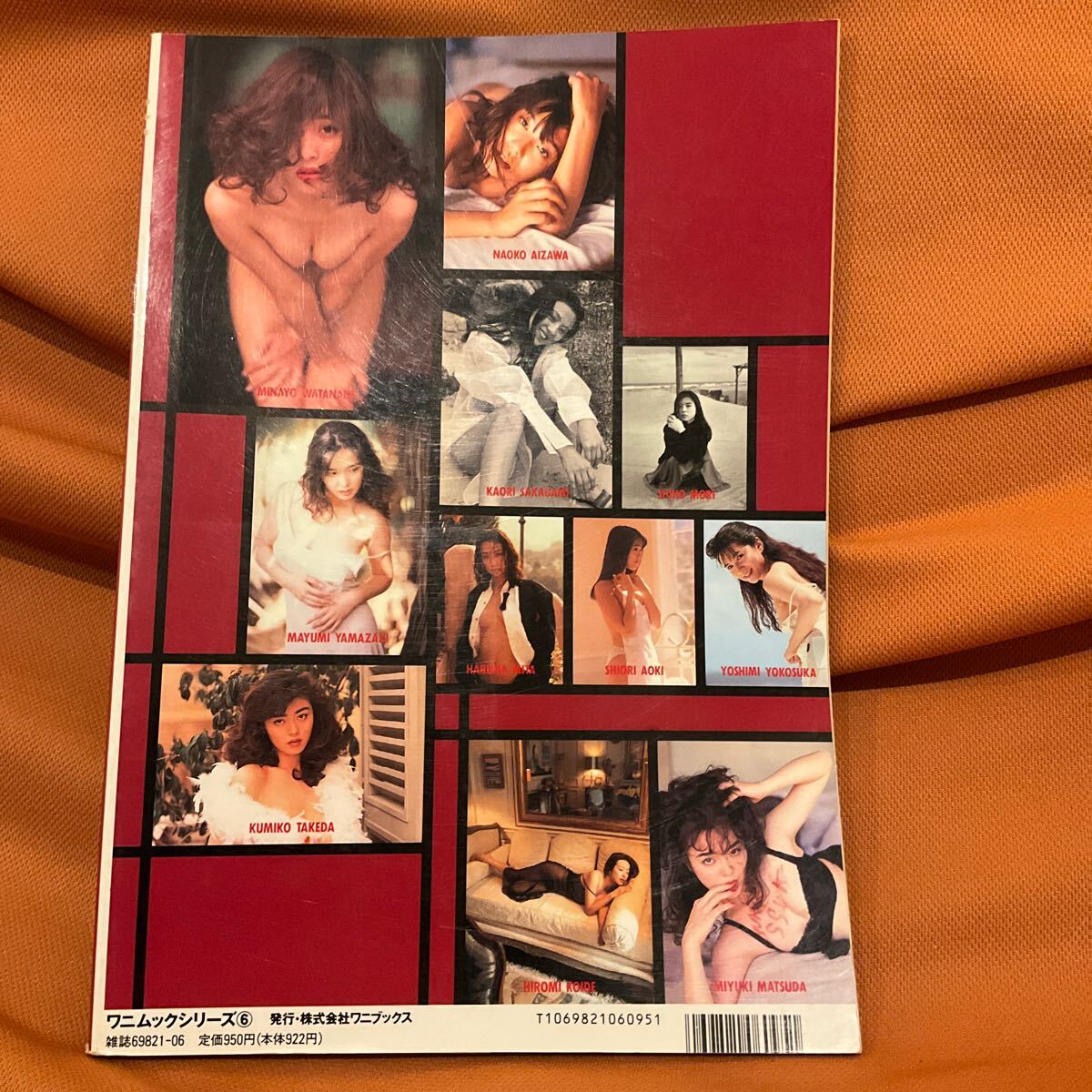 Yahoo!オークション - NoWoN ナオン ワニムックVol.3 1994年 発行 渡辺...