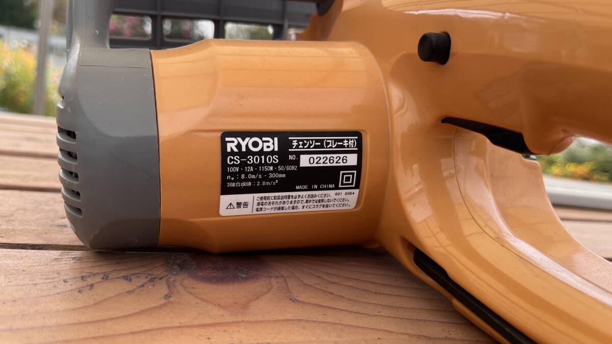Yahoo!オークション - 未使用 リョービ CS-3010S チェーンソー