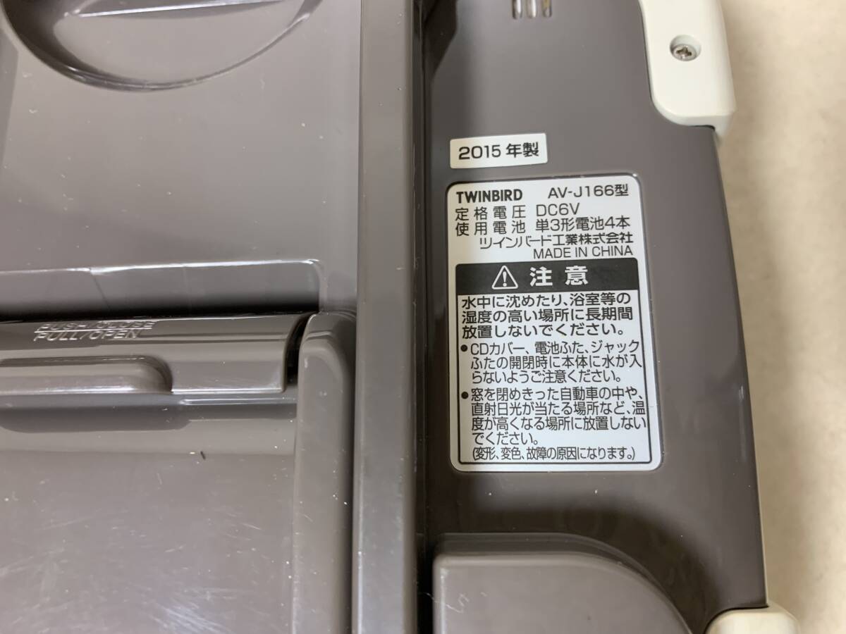 TWINBARD ツインバード 防水CDプレーヤー AV-J166型(CDプレーヤー)｜売買されたオークション情報、yahooの商品情報をアーカイブ公開 - オークファン（aucfan.com）