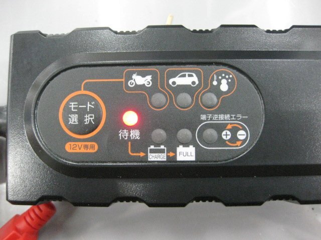 Yahoo!オークション - h BAL オートバイ・軽自動車用バッテリー充電器...
