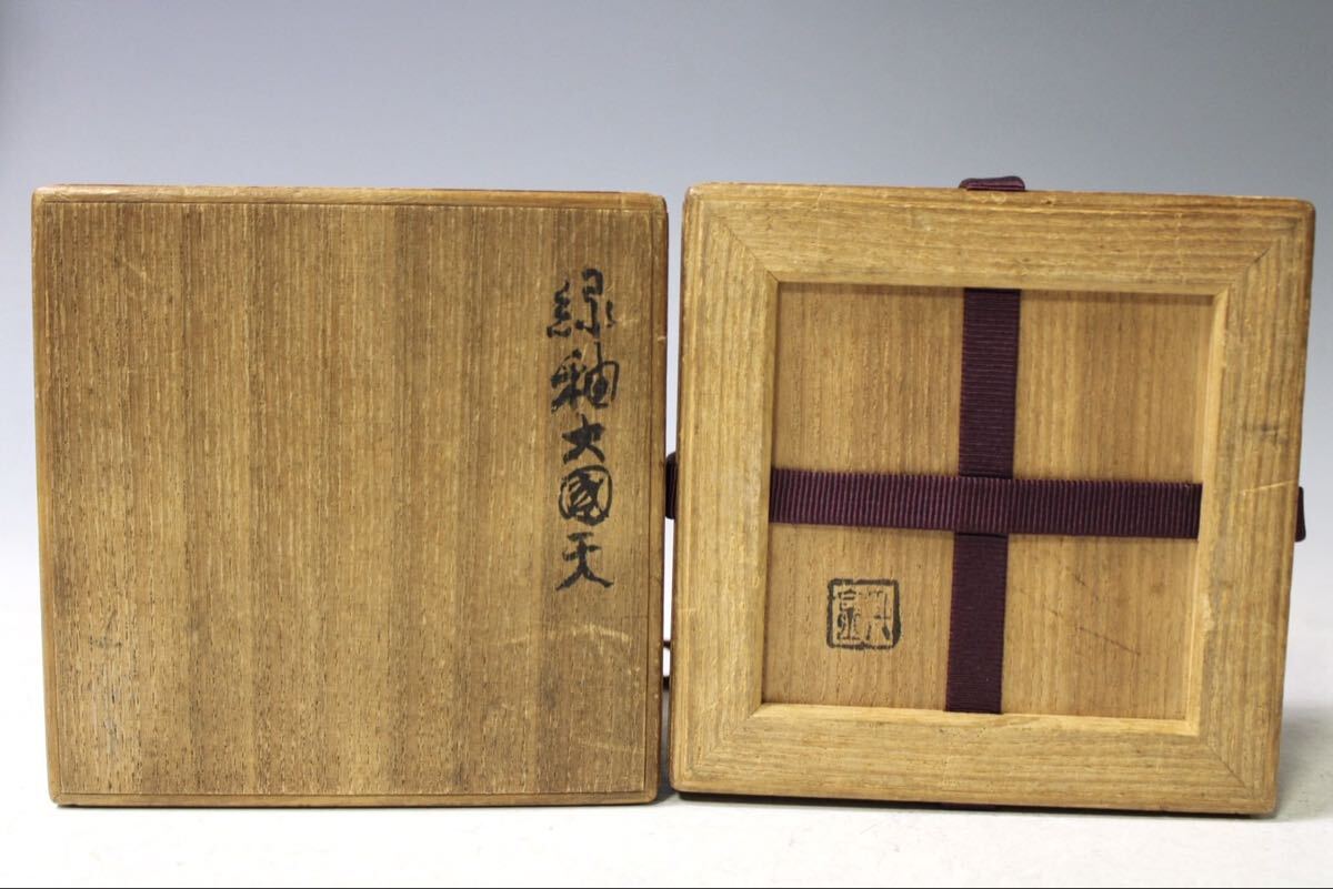 Yahoo!オークション - 【英】B324 時代 緑釉大黒天水滴 中国美術 仏教...