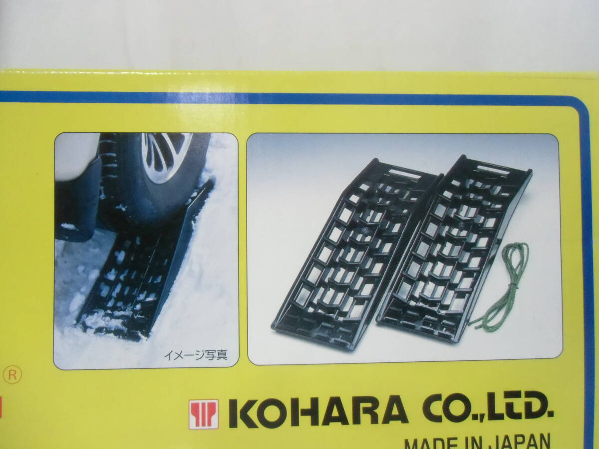 Yahoo!オークション - 未使用品 小原産業 ソフトヘルパー 乗用車用 SH...