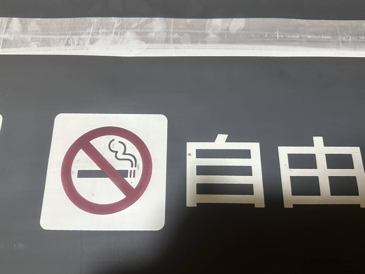 Yahoo!オークション - 元 名鉄キハ8500 AIZUマウントエクスプレス方向...