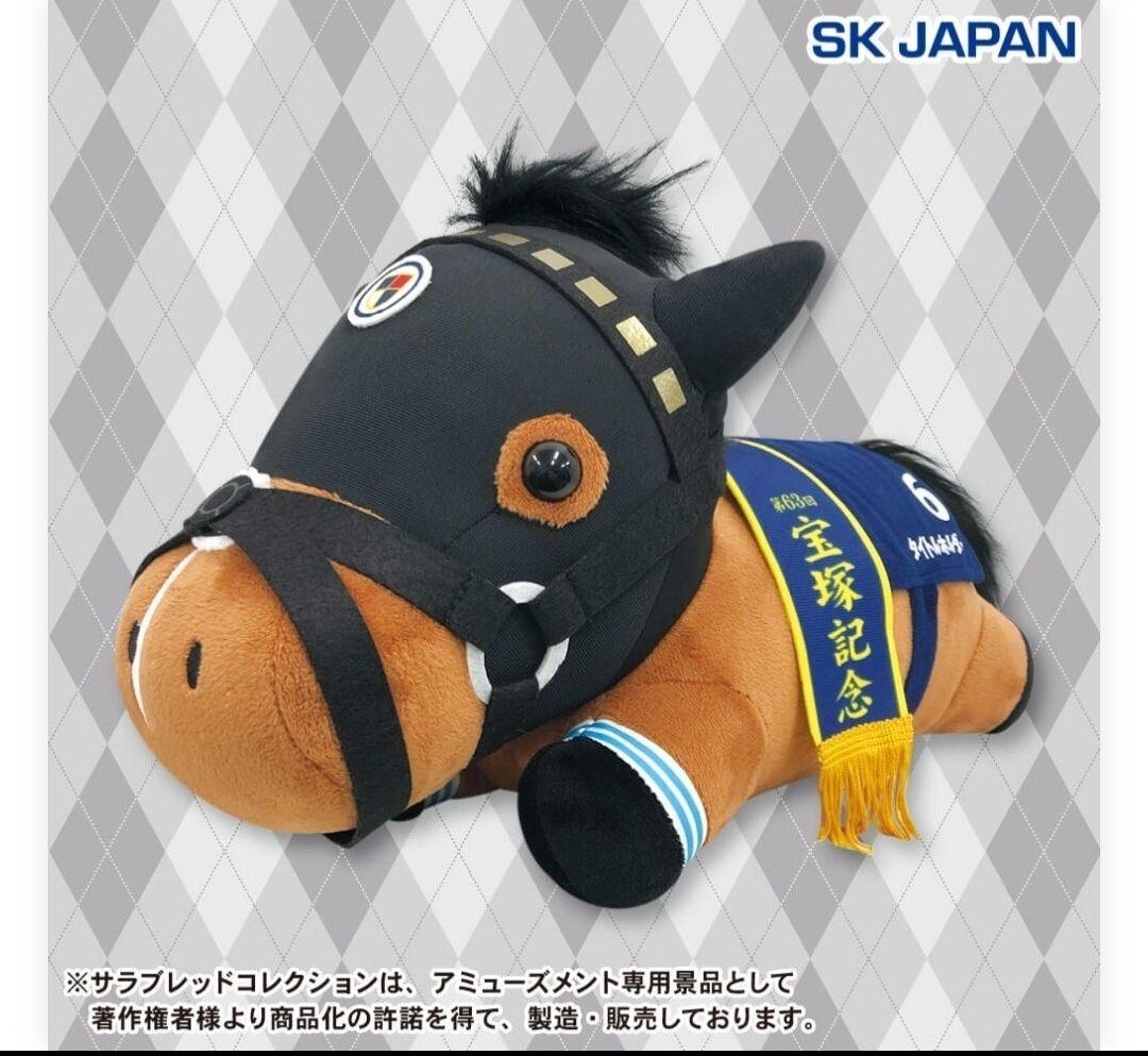 Yahoo!オークション - サラブレッドコレクション ねそべりBIGぬいぐる...