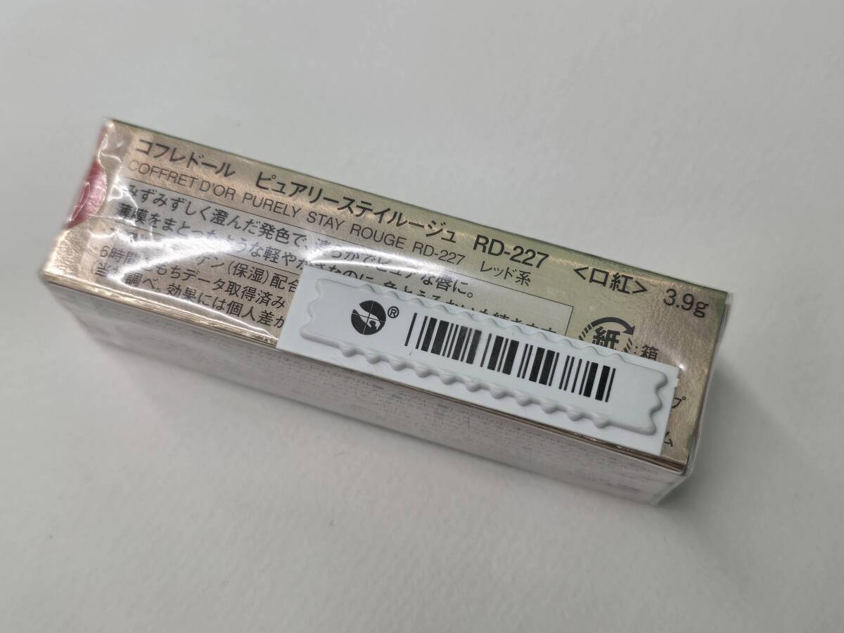 Yahoo!オークション - T 送料無料 お買い得 コスメ カネボウ/エスティ/...