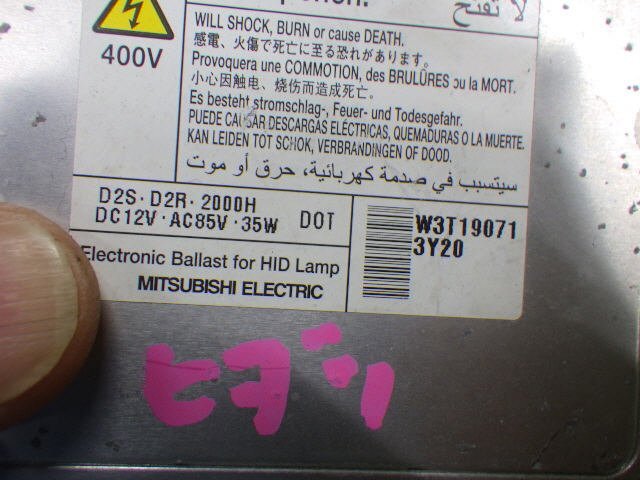 Yahoo!オークション - ホンダ HID バラスト 33119-TF0-J01 GB3 GP3 フ...