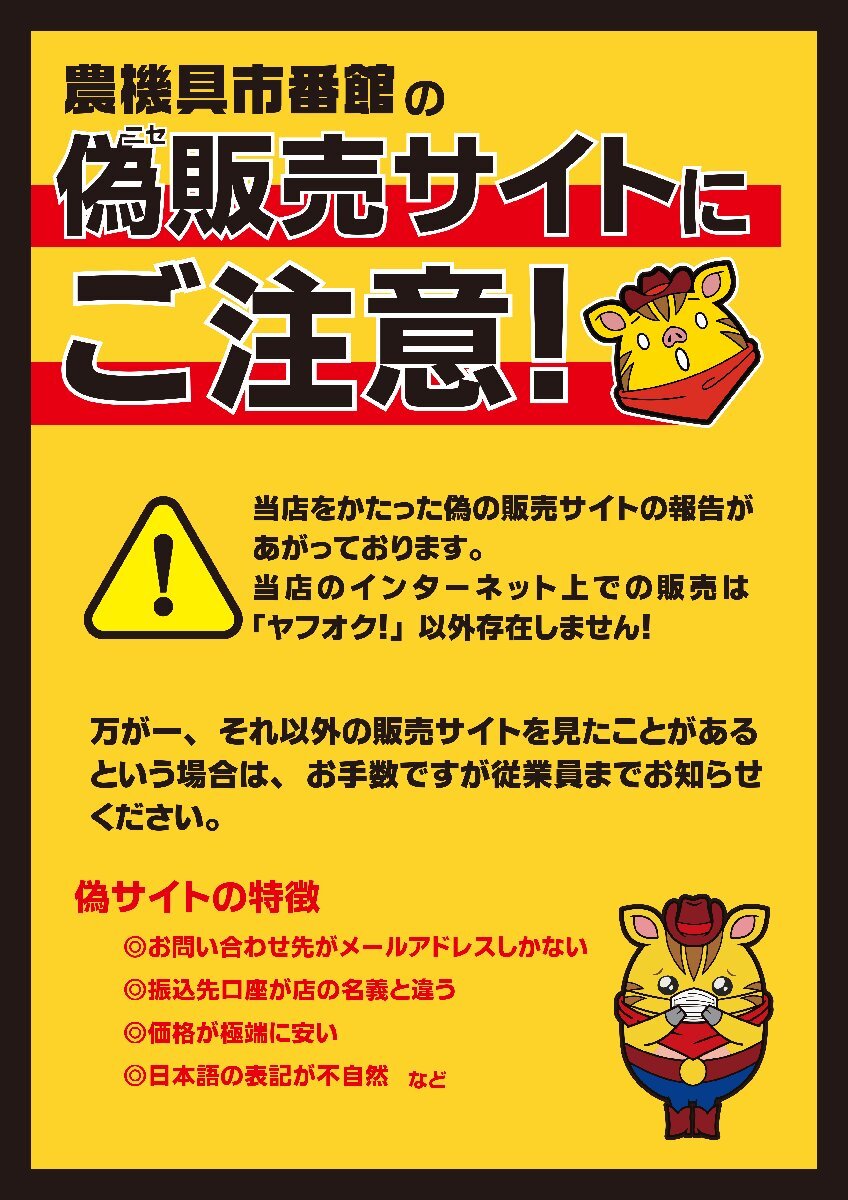 Yahoo!オークション - ウエイト 25kg トラクター用 ウェイト 重り 4枚 ...