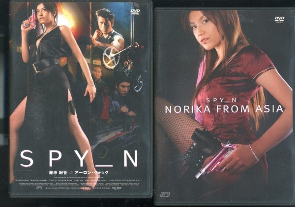 Yahoo!オークション - 即決2DVD SPY_N/藤原紀香 アーロン・クォック セ...