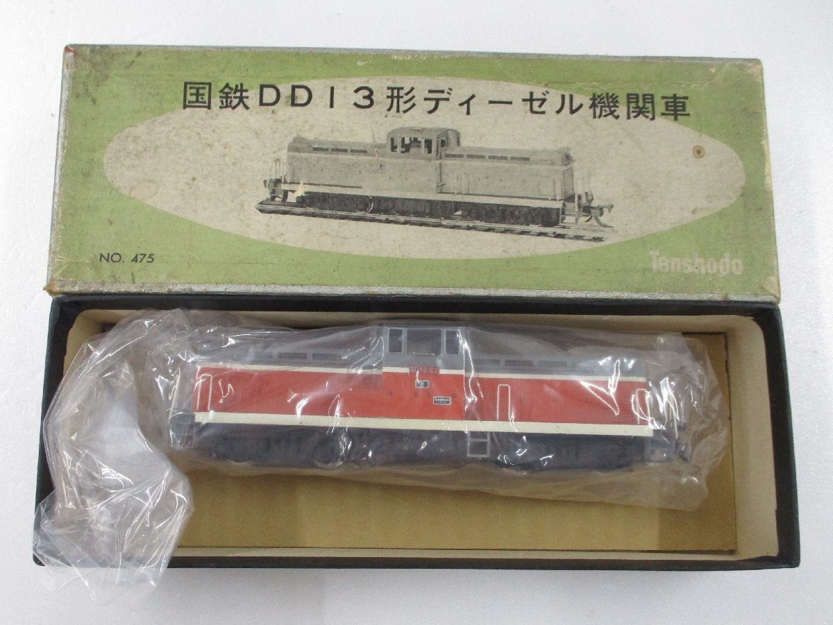 Yahoo!オークション - 天賞堂 No.475 DD13 ディーゼル機関車【ジャンク...