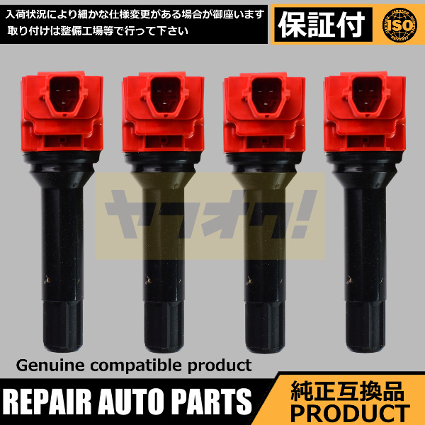 Yahoo!オークション - スバル インプレッサ G4 GJ6 GJ7 スポーツ GP6 G...