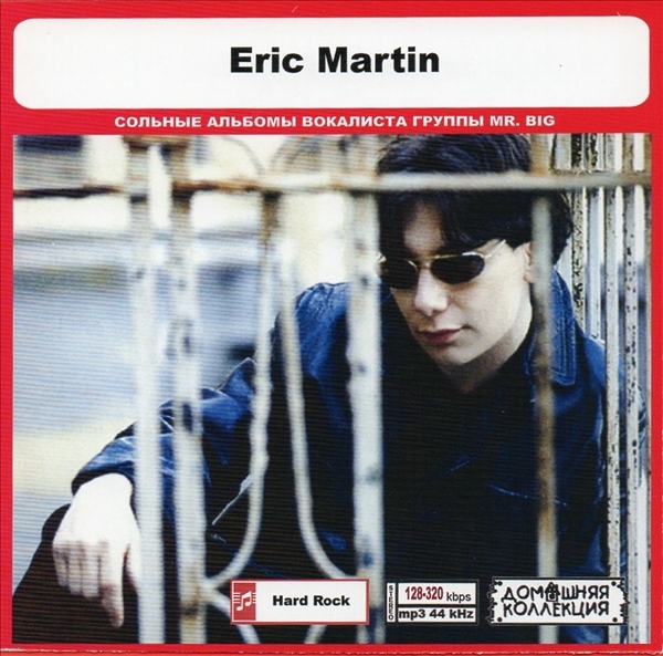 Yahoo!オークション - ERIC MARTIN 大全集 MP3CD 1P