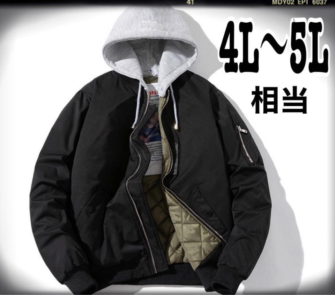 Yahoo!オークション - (24)大きいサイズ4L〜5L フード付きMA1ジャケッ...