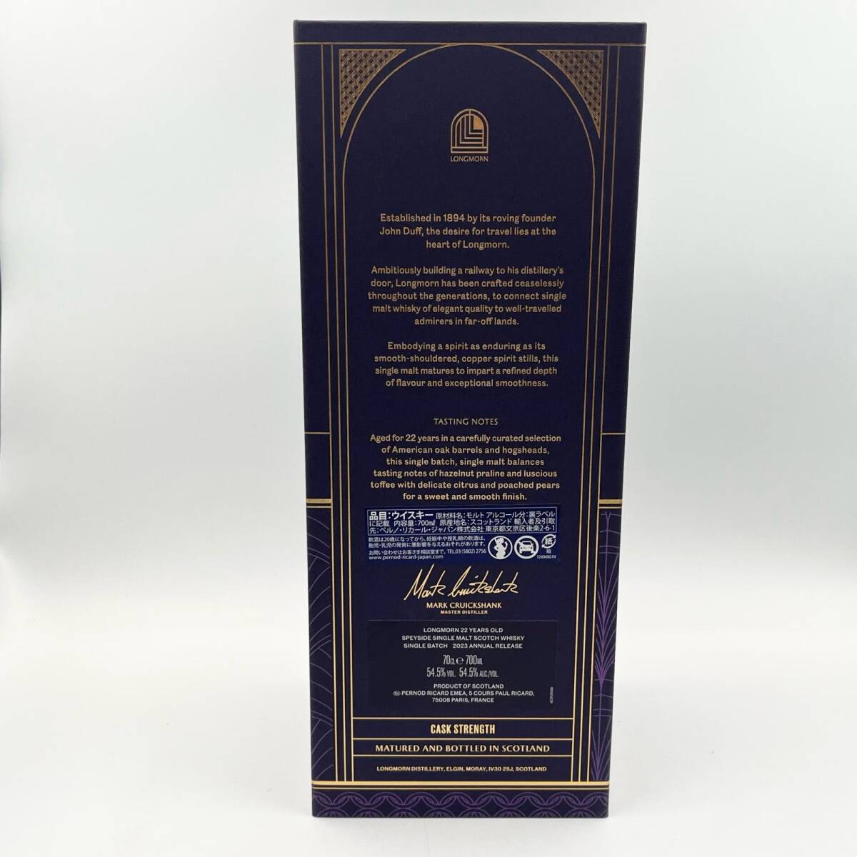 Yahoo!オークション - K639 未開栓 ウイスキー シングルモルトウイスキ...