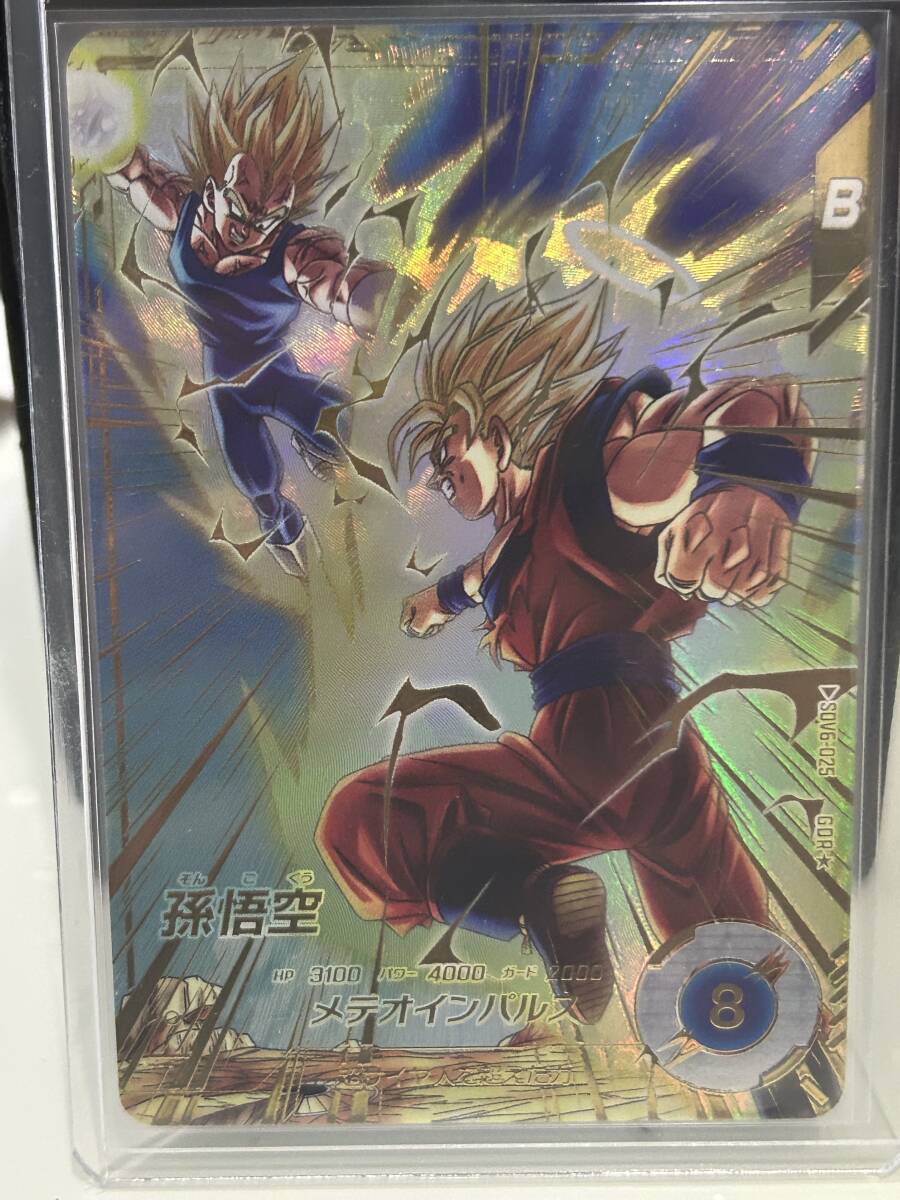 Yahoo!オークション - ドラゴンボールスーパーダイバーズ sdv6-025 孫...