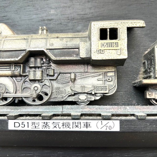 Yahoo!オークション - 【ヴィンテージ】 D51形蒸気機関車模型 日本国有...