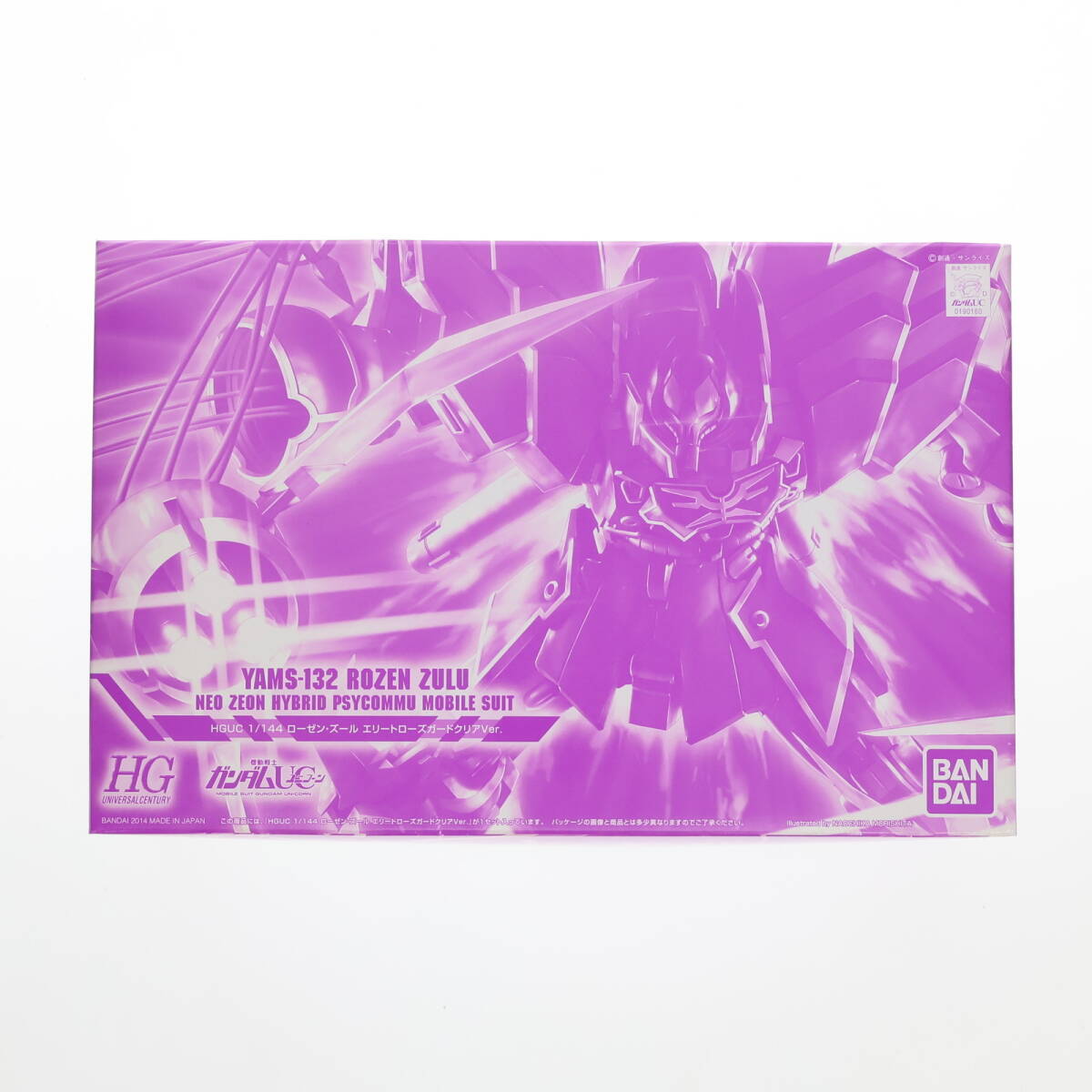 Yahoo!オークション - [PTM]プレミアムバンダイ限定 HGUC 1/144 YAMS-1...