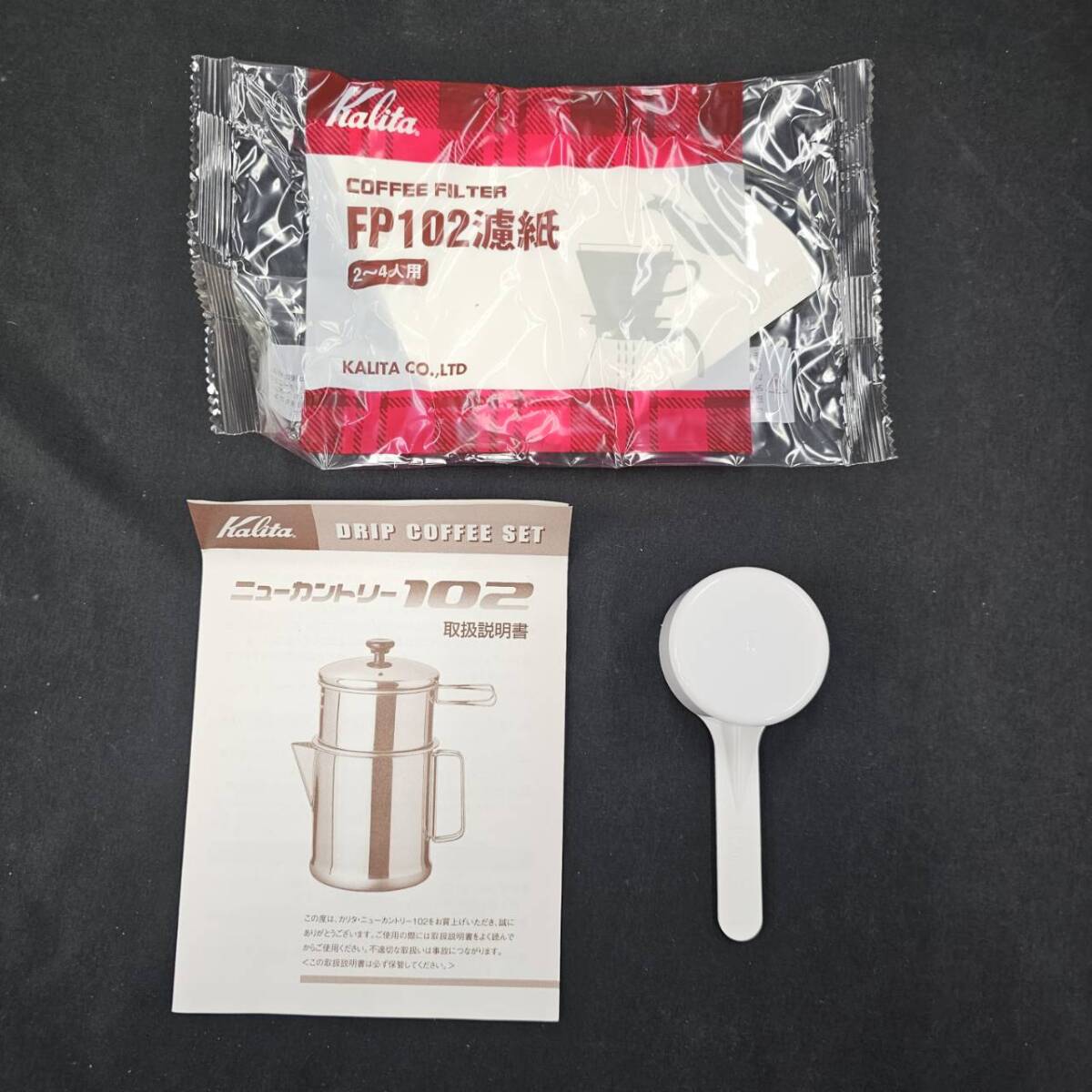 Yahoo!オークション - 25品/A033439-2/KH3000/D112-427/ドリップコーヒ...