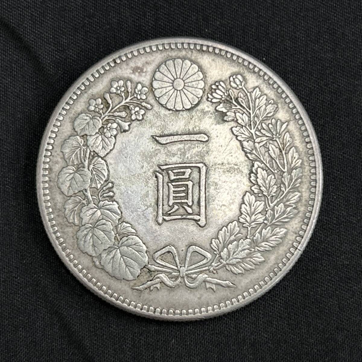 Yahoo!オークション - 25浦/A028705-21/SY3000/C113-339/古銭 一圓 明...