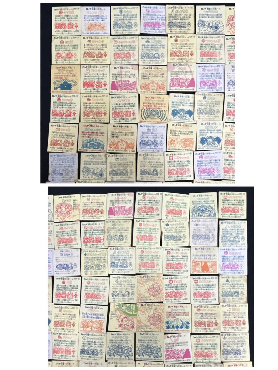 25国/A037127-13/HK3000/C112-329/ロッテ 悪魔VS天使シール 約287枚まとめ ビックリマンシール スーパーデビル/ヤマト王子/アリババ/他(ビックリマン)｜売買さ ...