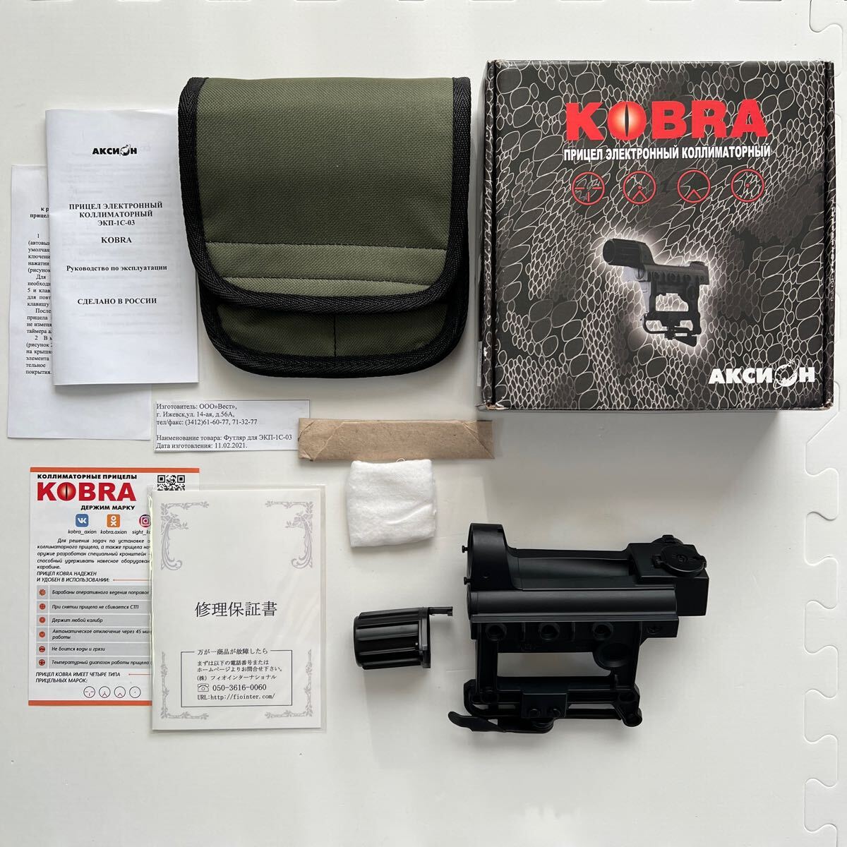 Yahoo!オークション - 実物 NPZ Cobra EKP-1S-03 Russian Red Dot Sigh...
